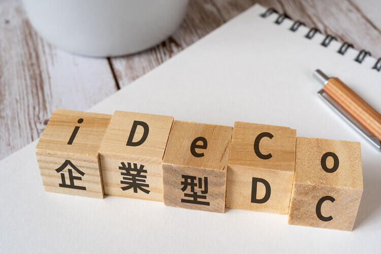 企業型確定拠出年金（企業型DC）とは？iDeCoと併用するメリット・デメリット - ちょっと得する知識 - ミドルシニアマガジン | マイナビミドルシニア